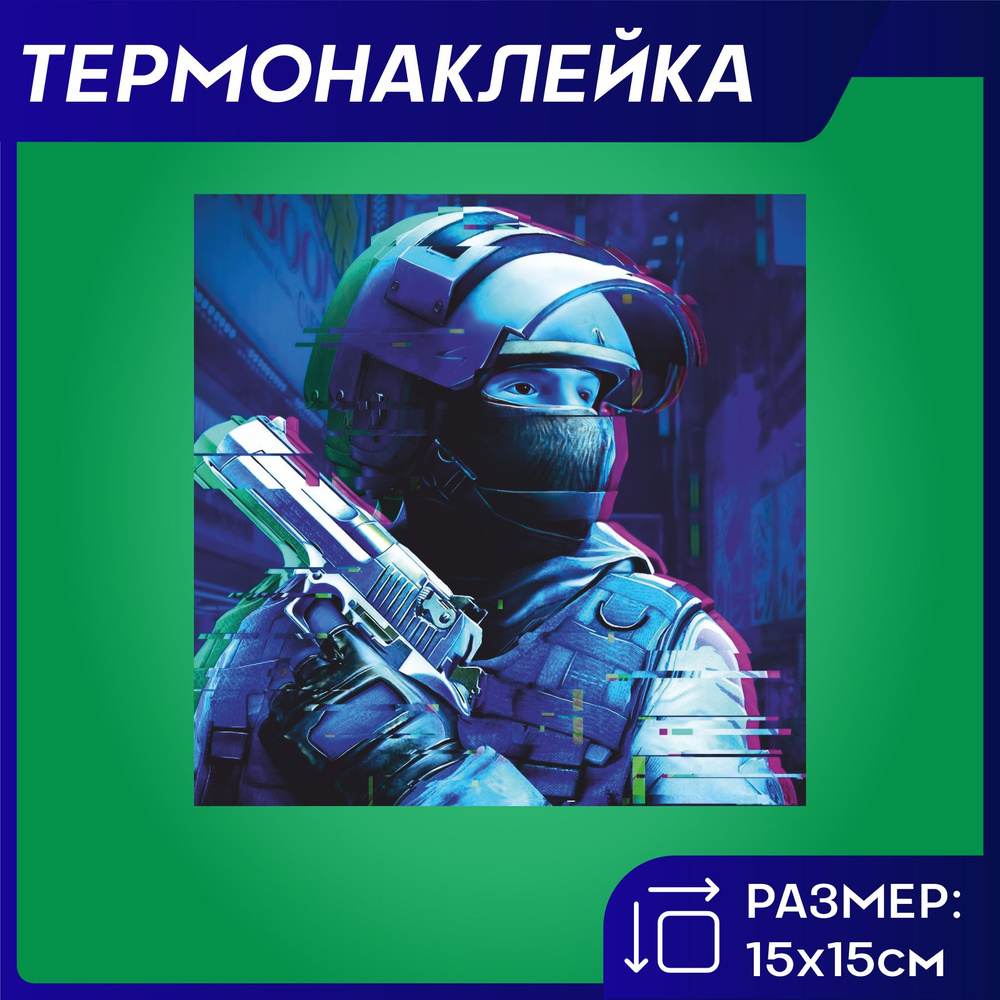 Термонаклейка на одежду Standoff 2 стэндофф2 - купить с доставкой по выгодным ценам в интернет ...