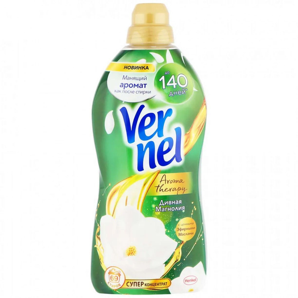 Вернель Кондиционер для белья Ароматерапия Дивная магнолия, 1740 мл ...