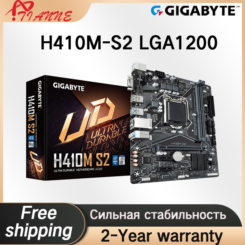 Материнская плата Gigabyte H410M S2 OEM купить по низкой цене с ...