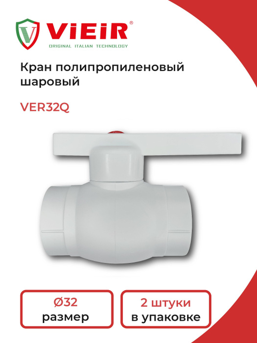 Кран Шаровый Латунный 25 Мм – купить в интернет-магазине OZON по низкой ...