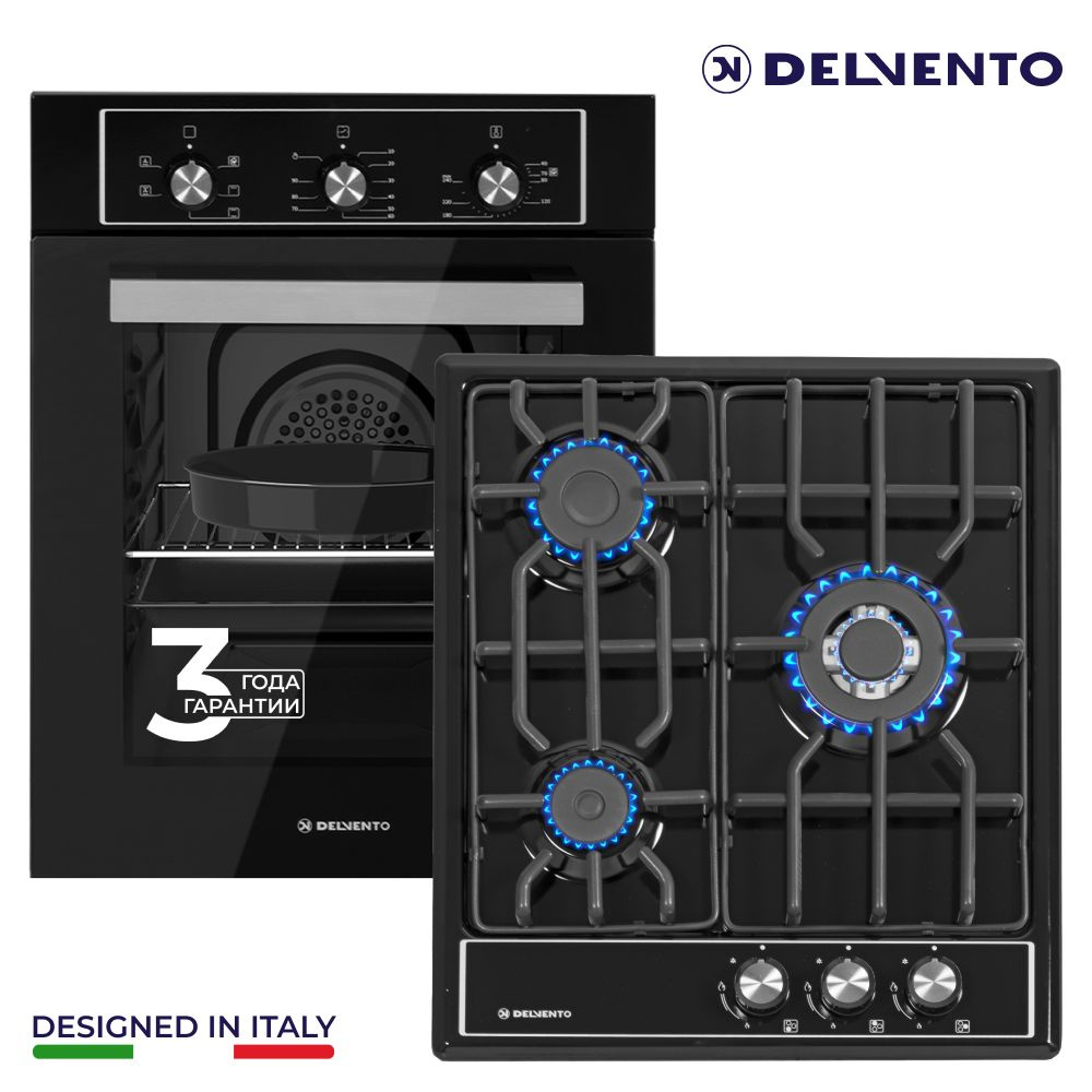 Комплект встраиваемой бытовой техники DELVENTO V44V35B01 (газовая ...
