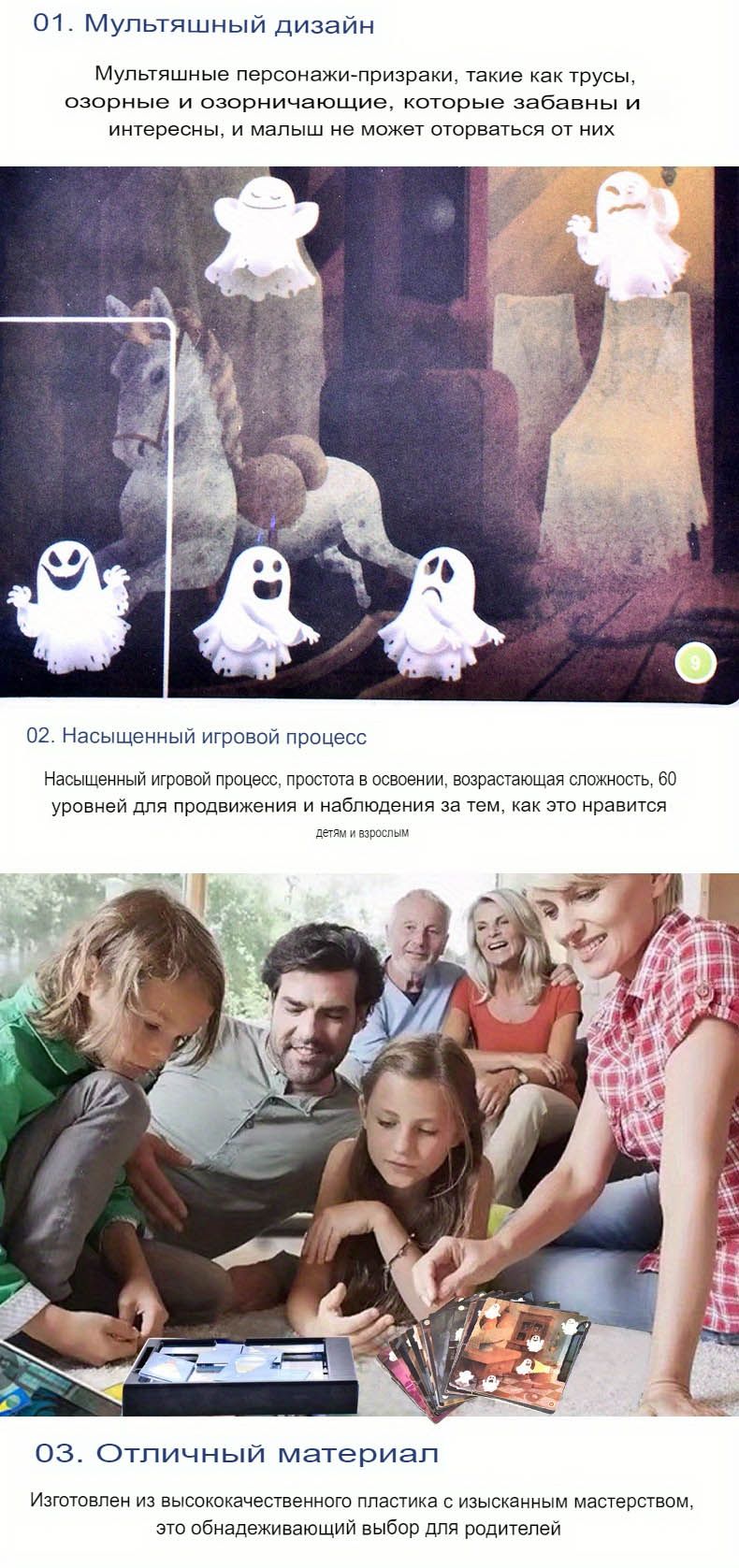 Новогодний подарок Игра-головоломка Demon Capture Ghost Jigsaw для ...