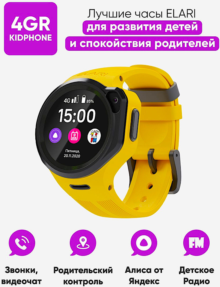 Купить смарт-часы DEXP Часы наручные/смарт/умные smart watch ...