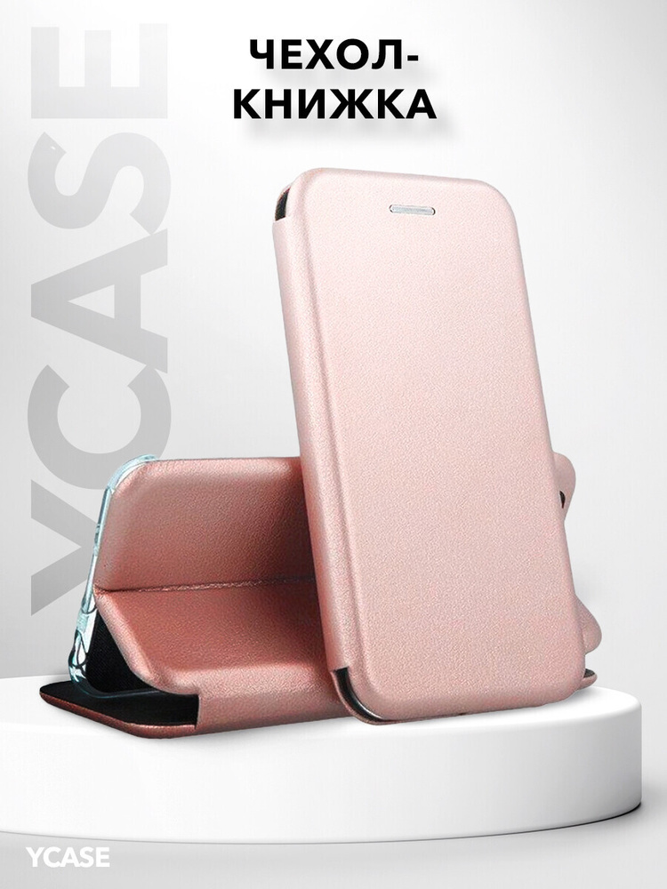 Чехол книжка (подставка, отделение для карточек) для iPhone 14 Pro Max ...