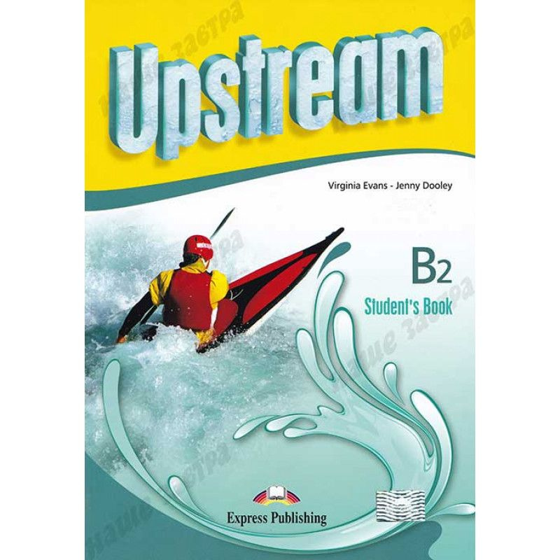 Upstream. Intermediate. B2 Student's Book купить на OZON по низкой цене в Казахстане, Алматы ...