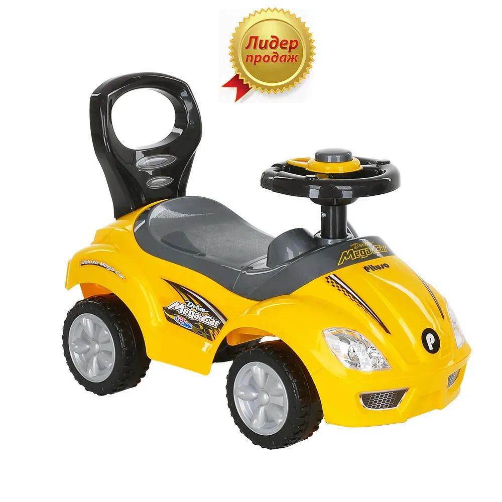 Каталка детская Pituso Mega Car сигнал, отсек для игрушек Желтый - купить с доставкой по ...