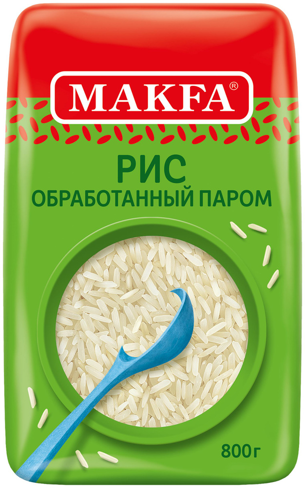 Рис длиннозерный MAKFA пропаренный, 800 г / Рисовая крупа - купить с ...