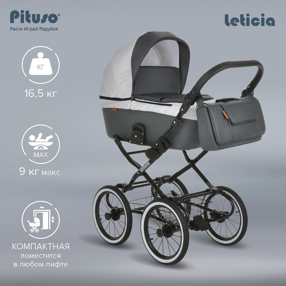 Детская коляска для новорожденного Pituso Leticia Classic на надувных ...