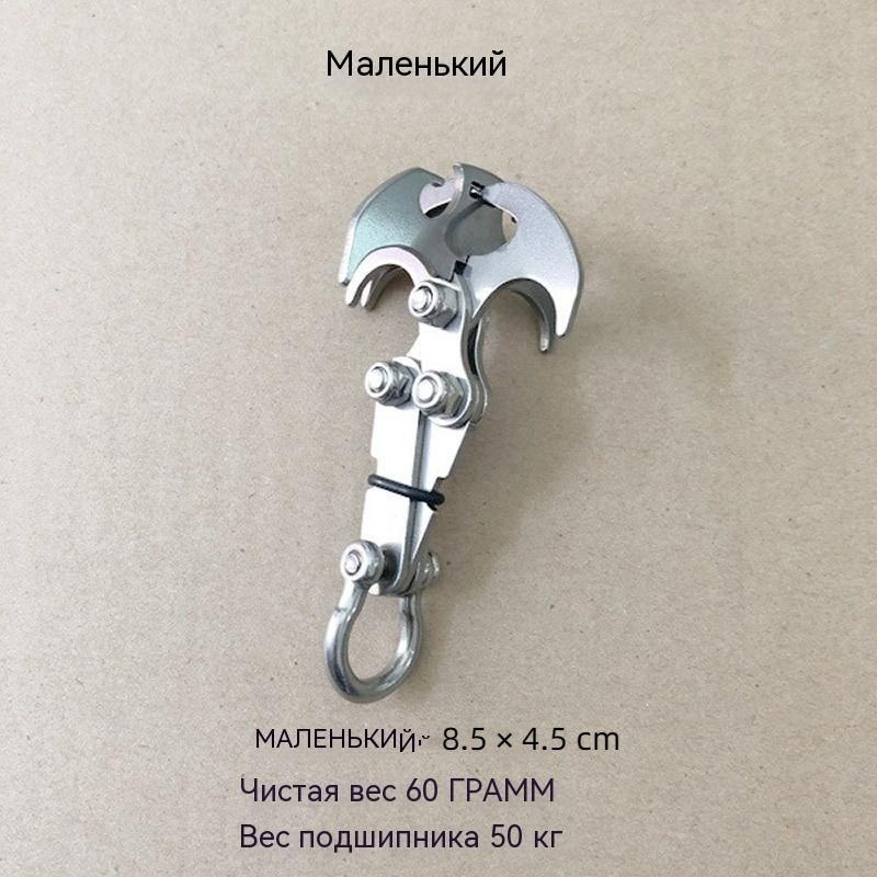Гравитационный Крюк Грейферные Крюки Многофункциональные Из Нержавеющей ...