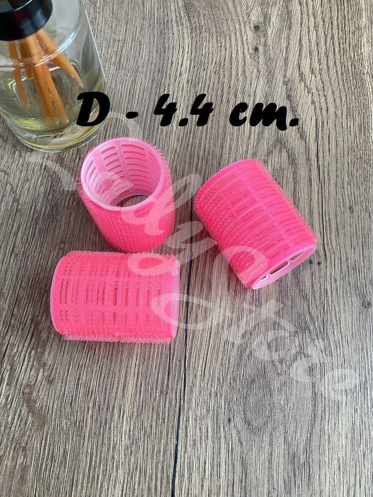 Бигуди липучки крупные 3 шт. - купить с доставкой по выгодным ценам в ...