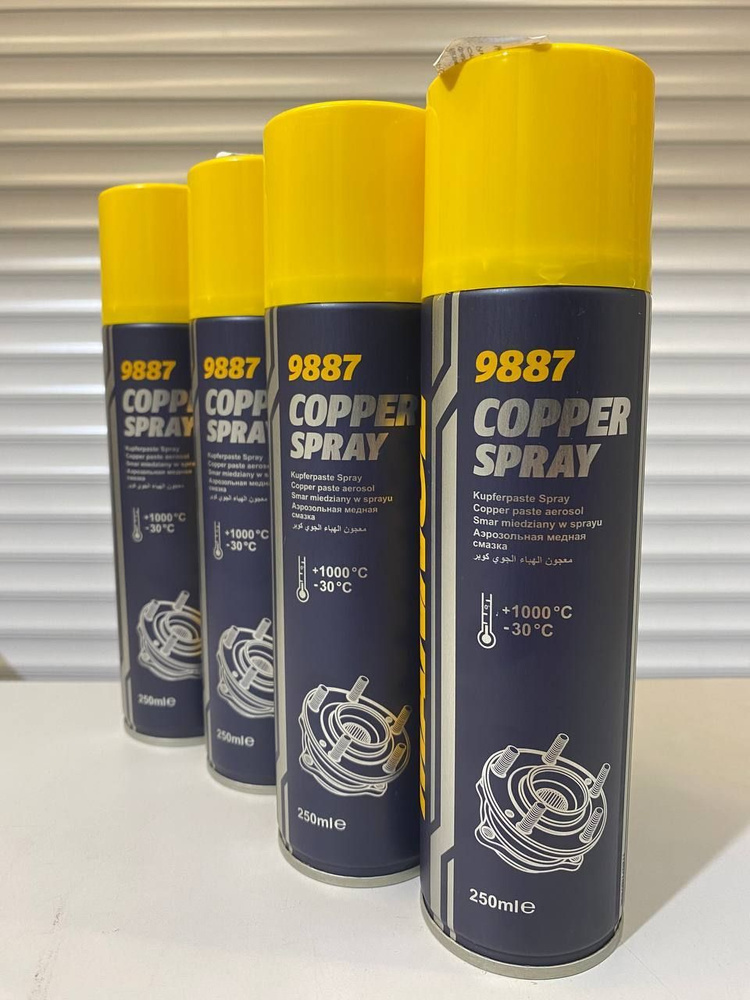 Смазка медная Cooper spray 250мл, MANNOL - купить в интернет-магазине ...