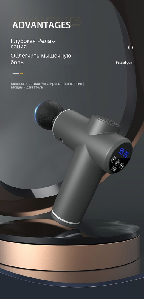 Новый мини-массажный пистолет DAMEIDA - это вибромассажер для расслабления мышц и снятия ...