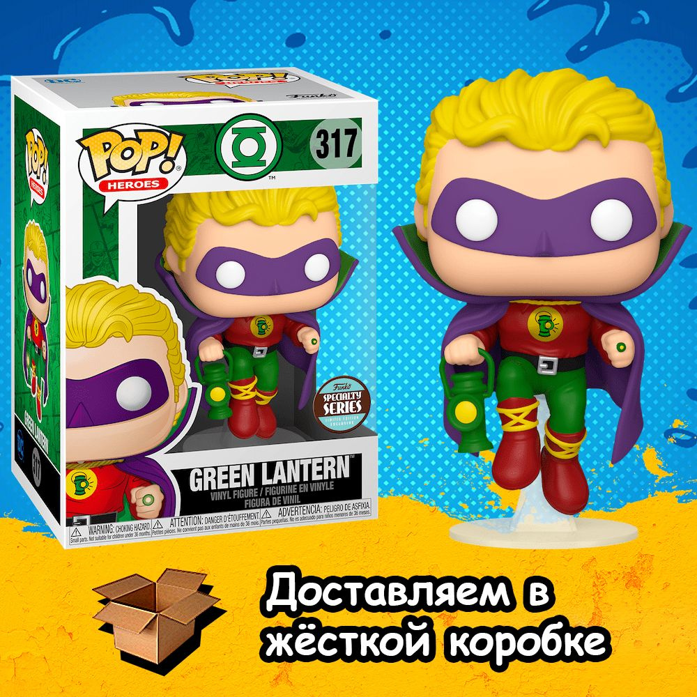 Фигурка Funko POP Alan Scott as Green Lantern со стикером (Эксклюзив ...