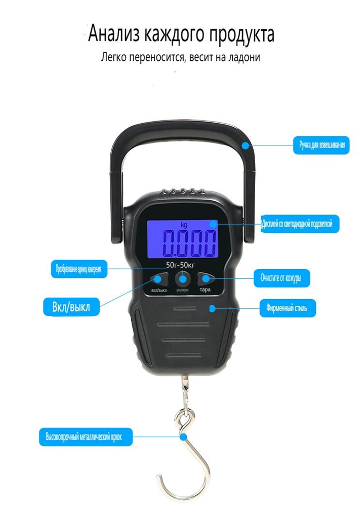 Портативные весы WISH OF COCO Портативные электронные ручные весы/50KG ...