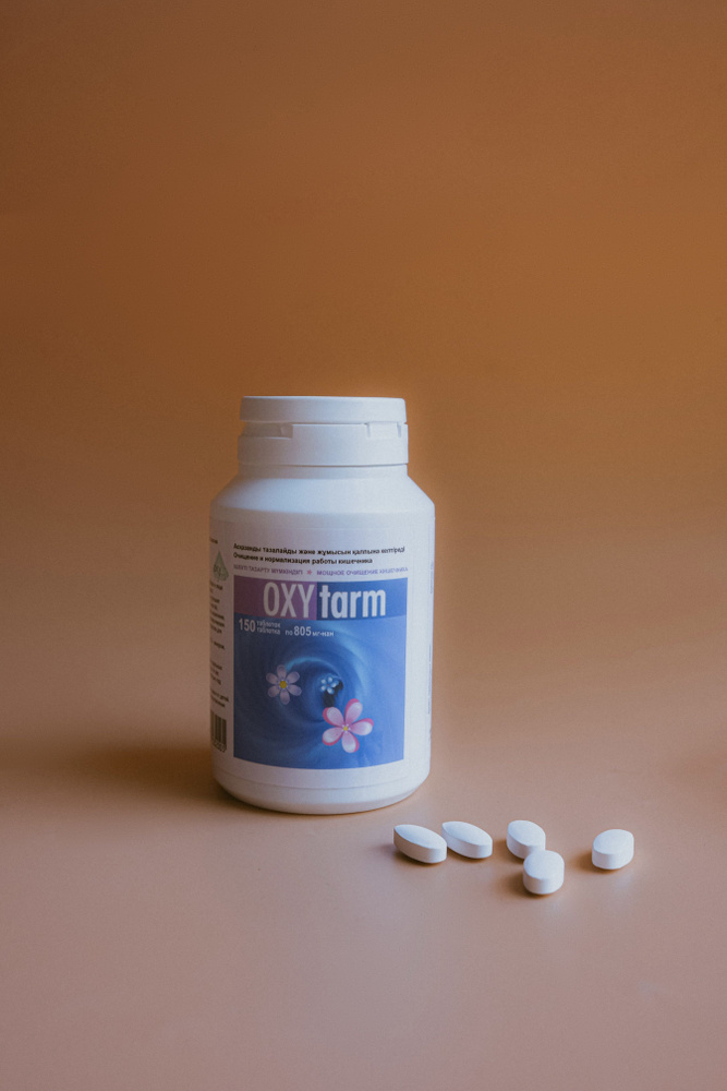 ОXYtarm Окситарм №60 табл. med-eq as Норвегия - купить с доставкой по ...