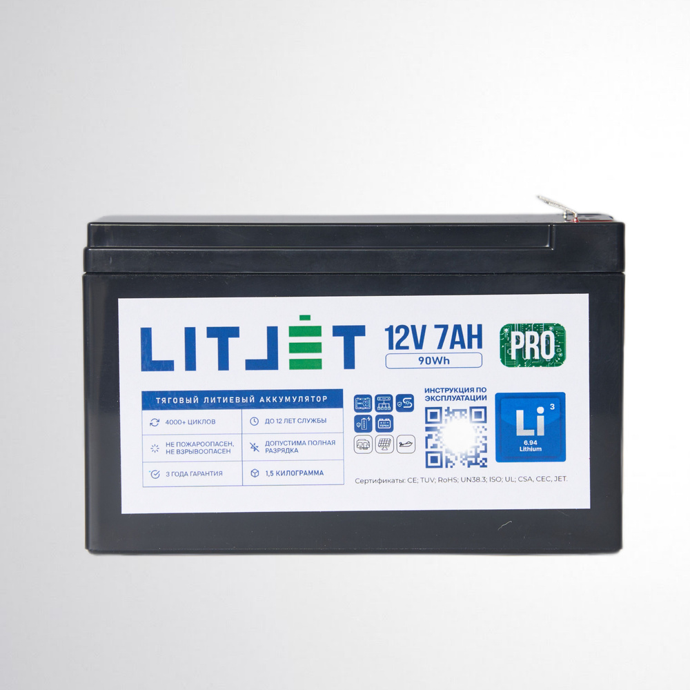 Тяговый литиевый аккумулятор LiFePO4 LITJET 12V 7Ah 90Wh для ИБП ...