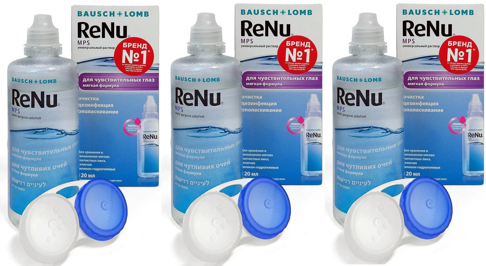 Раствор для контактных линз Bausch & Lomb ReNu MPS 360 мл (3 раствора по 120 мл) + 3 контейнера ...