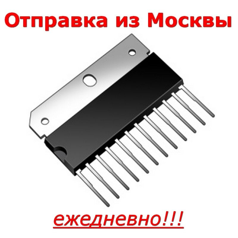Микросхема uPC1225H HSIP12 30-50W power amplifier driver - купить с ...