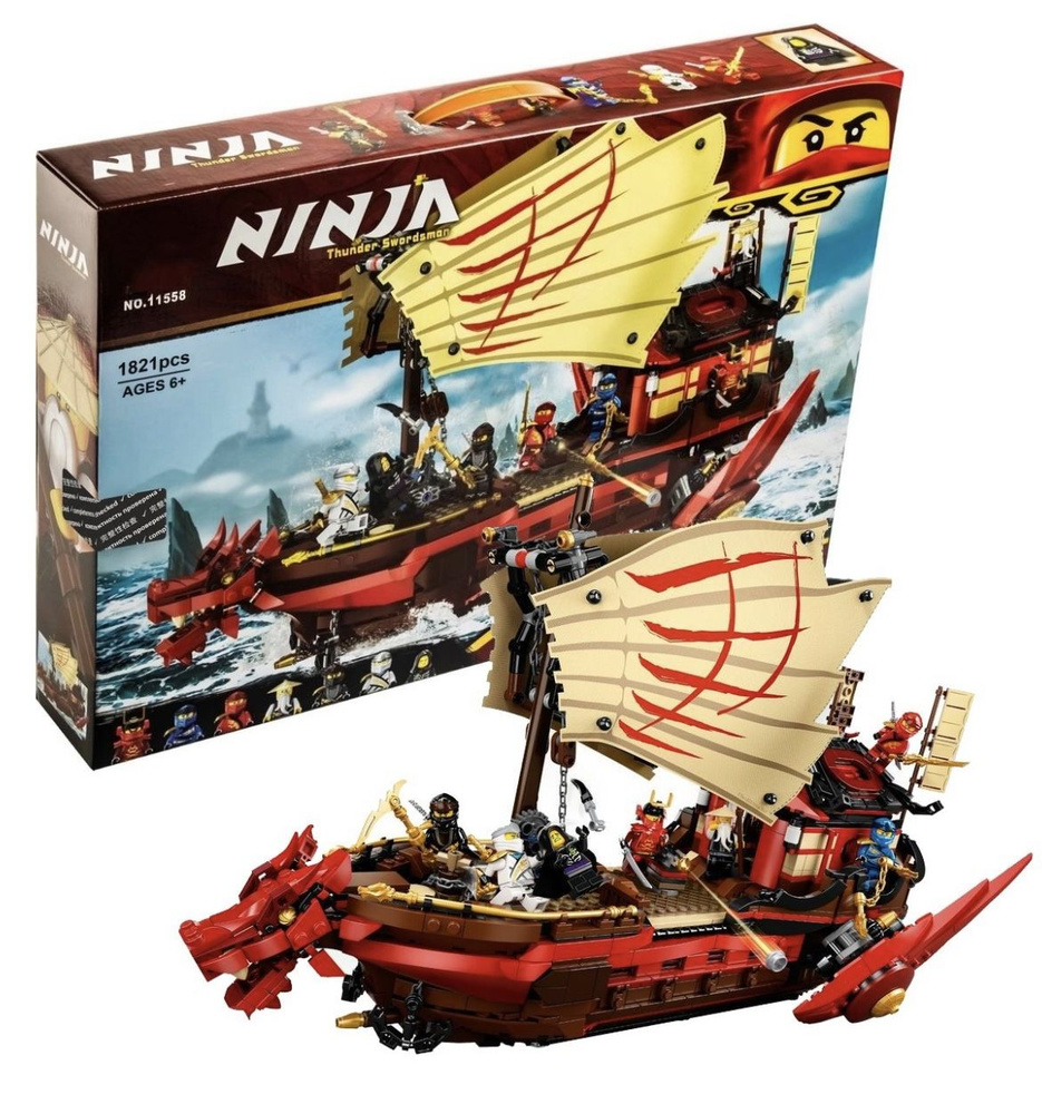 Конструктор LEGO Летающий корабль Мастера Ву / Деталей 1821/ Ninja ...