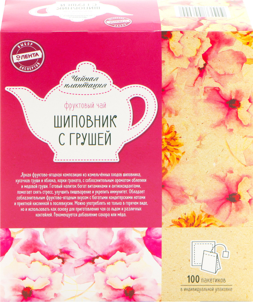 Напиток чайный фруктовый ЧАЙНАЯ ПЛАНТАЦИЯ Шиповник и груша, 100 шт ...
