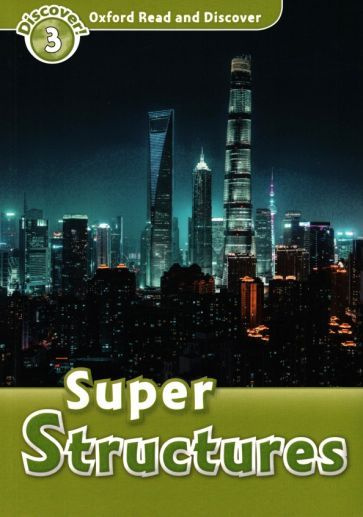 Fiona Undrill: Oxford Read and Discover. Level 3. Super Structures - купить с доставкой по ...