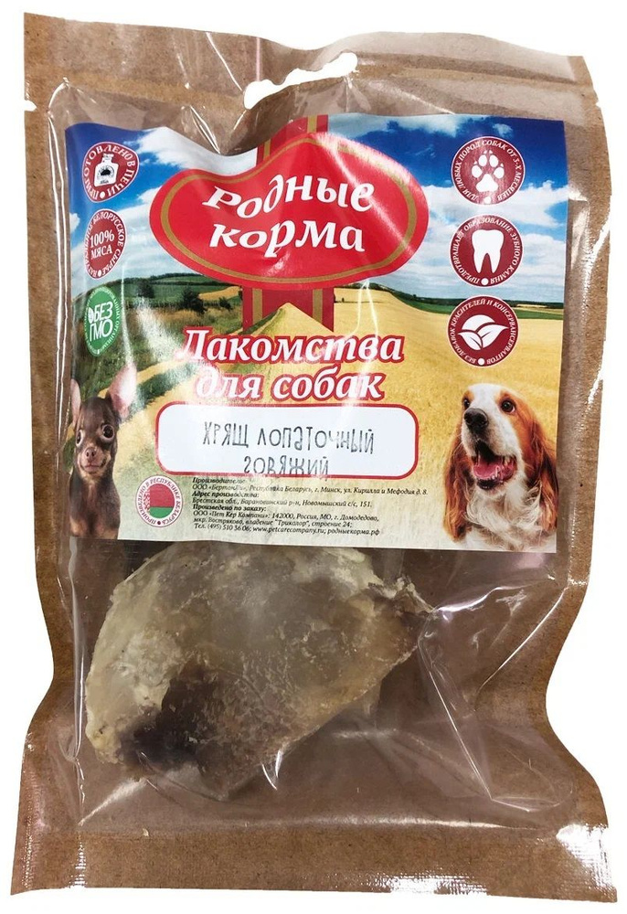 Лакомство РОДНЫЕ КОРМА для собак малых пород, хрящ лопаточный говяжий ...