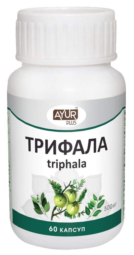 Трифала - купить с доставкой по выгодным ценам в интернет-магазине OZON ...