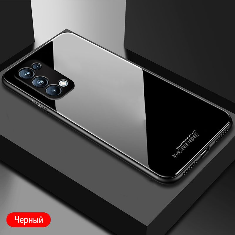 Чехол для OPPO Reno 5, стеклянная защита, водонепроницаемый, с защитой ...