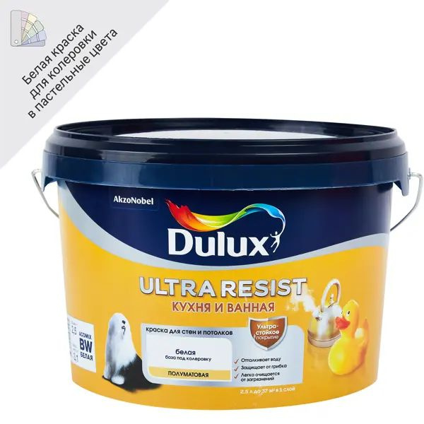 Краска HozblockRF для стен кухни и ванны Dulux Ultra Resist белая база ...