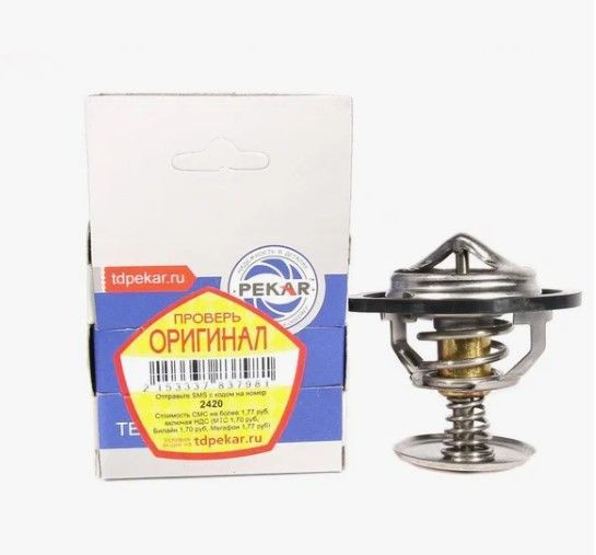 Термостат ТС-107 (100л.с) на автомобили УАЗ, ГАЗ дв. ЗМЗ 402, 406, 409 ...