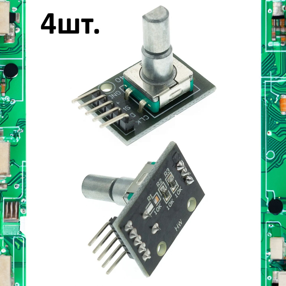 Плата модуль энкодер KY-040 (HW-040) для Arduino - купить с доставкой ...