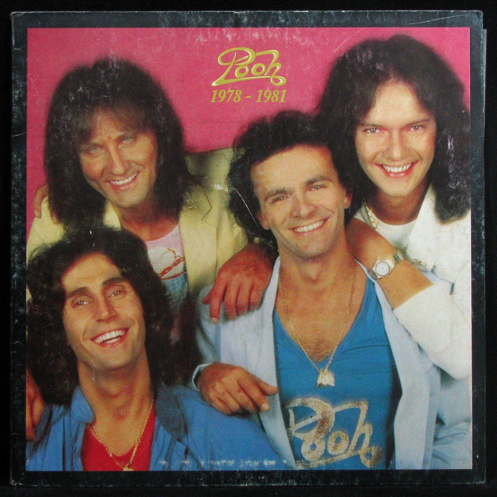 LP Pooh - 1978-1981 (винил) (328496) - купить с доставкой по выгодным ...