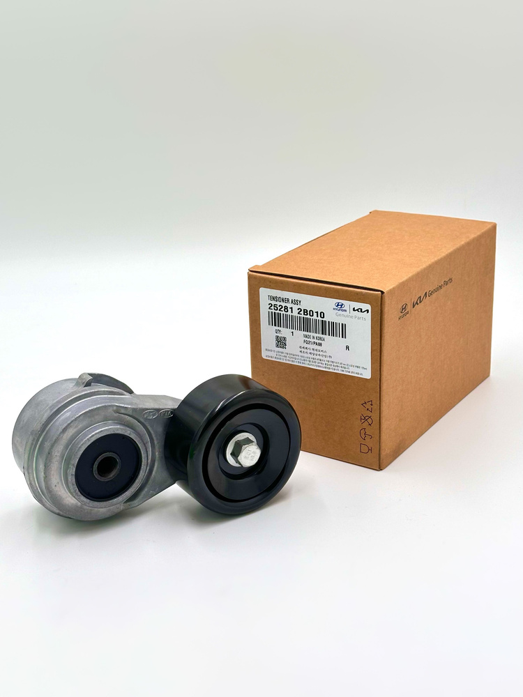 Натяжитель приводного ремня с роликом Hyundai 25281-2B010 (Accent ...