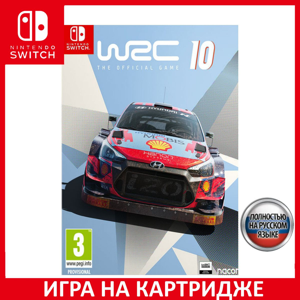 Игра WRC 10 FIA World Rally Champio (Nintendo Switch, Русская версия) купить по низкой цене с ...