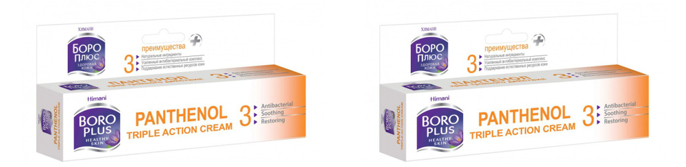 Боро Плюс Крем для лица и тела Skin Pantenol Triple Action 35мл , 2 уп ...