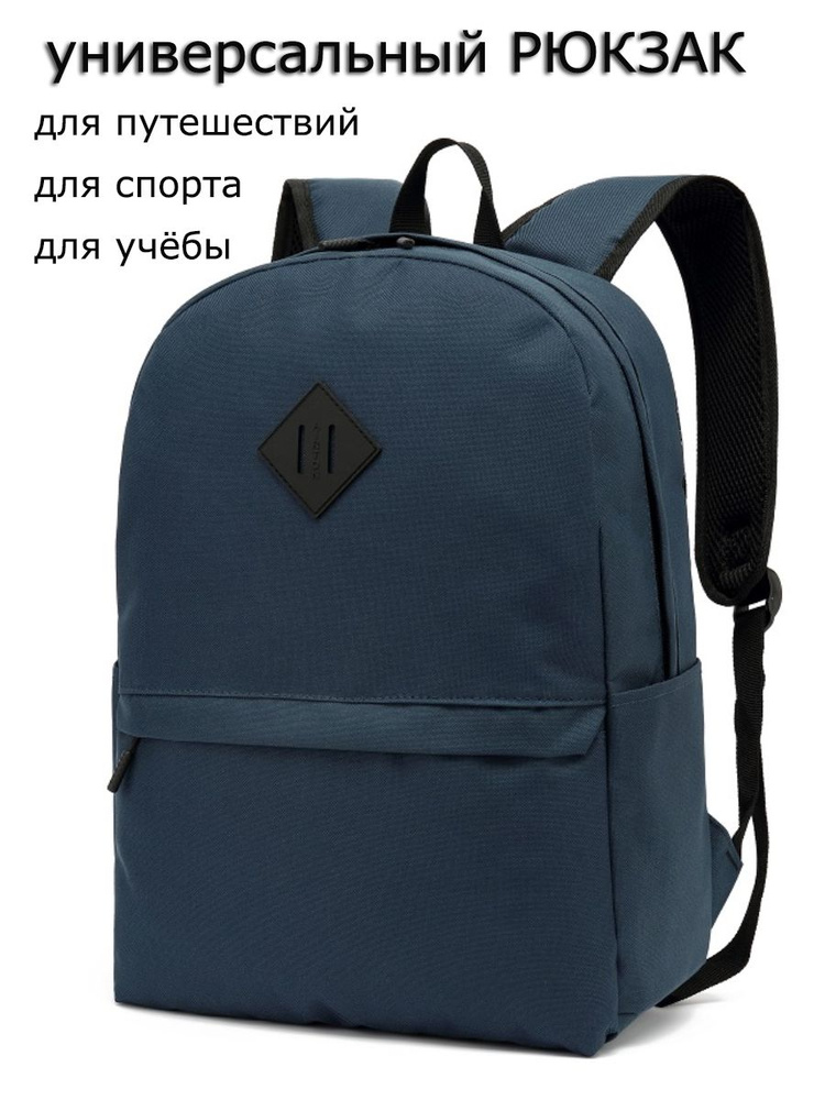 Airton Рюкзак - купить с доставкой по выгодным ценам в интернет ...