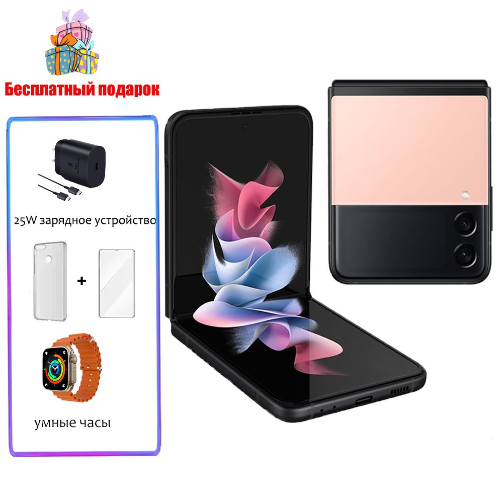Смартфон Samsung Galaxy Z Flip3 - купить по выгодной цене в интернет ...