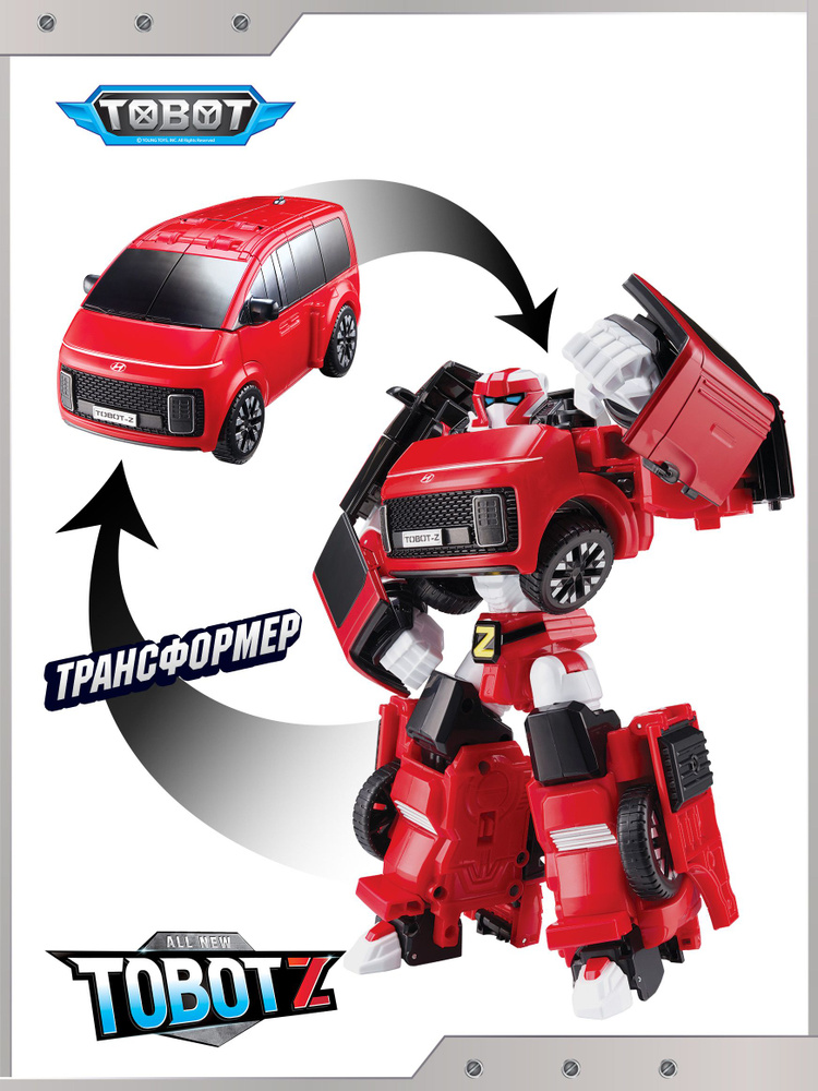 Робот Трансформер Tobot, ТОБОТ Z NEW, Young Toys,301148 - купить с ...