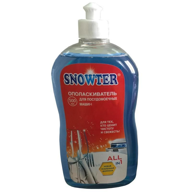 Ополаскиватель для посудомоечных машин Snowter, 500мл - купить с ...