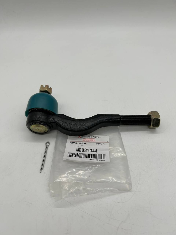 Наконечник рулевой Mitsubishi MB831044 - Mitsubishi арт. MB831044 ...