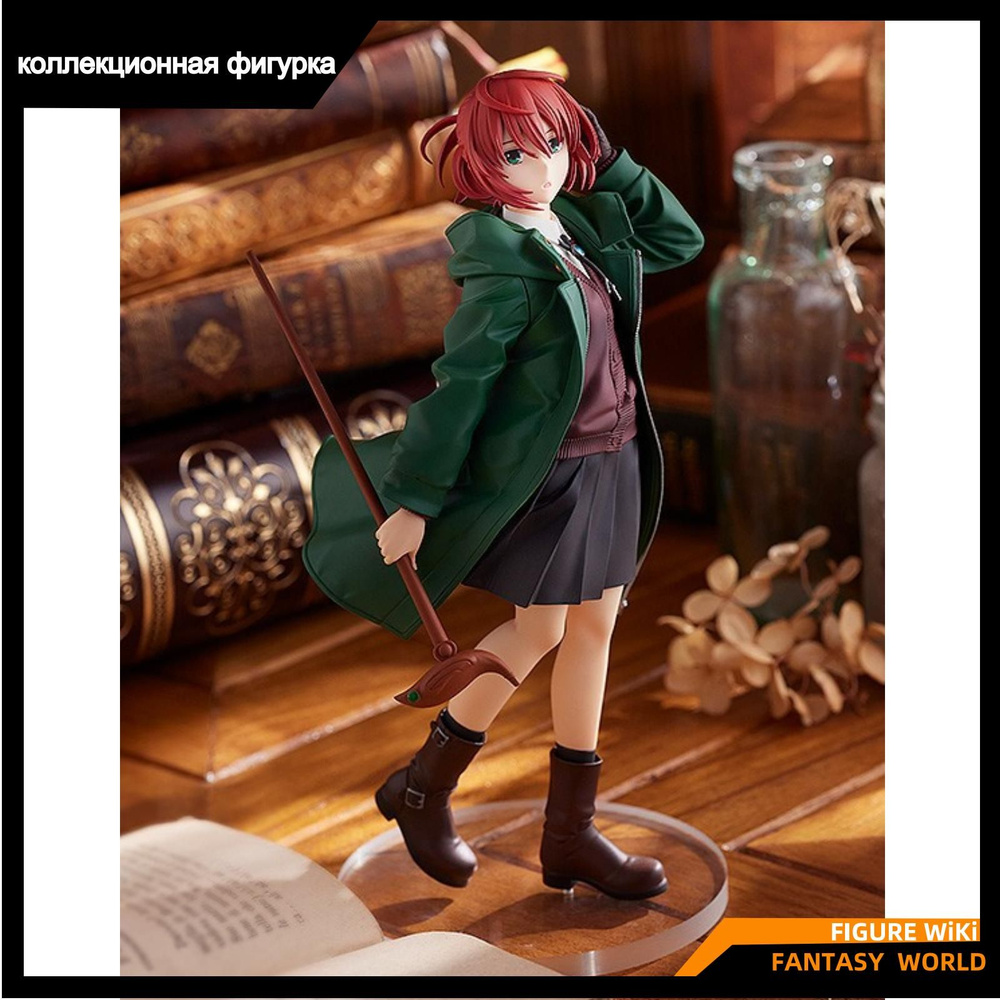 Фигурка Невеста чародея , Тисэ Хатори GSC / POP UP PARADE Sorcerer's ...