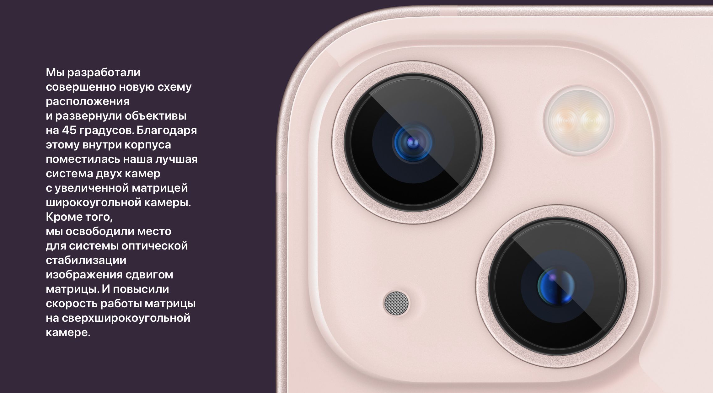 Смартфон Apple iPhone 13 TECH-UP - купить по выгодной цене в интернет-магазине OZON (1252173578)