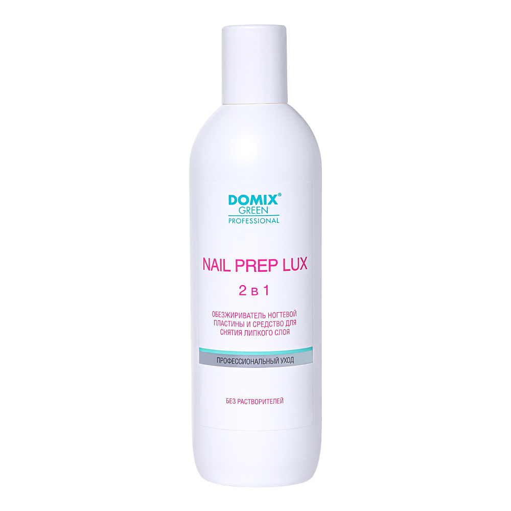DOMIX GREEN PROFESSIONAL Обезжириватель для ногтей (без растворителей) Nail Prep lux 2 в 1, 500 ...