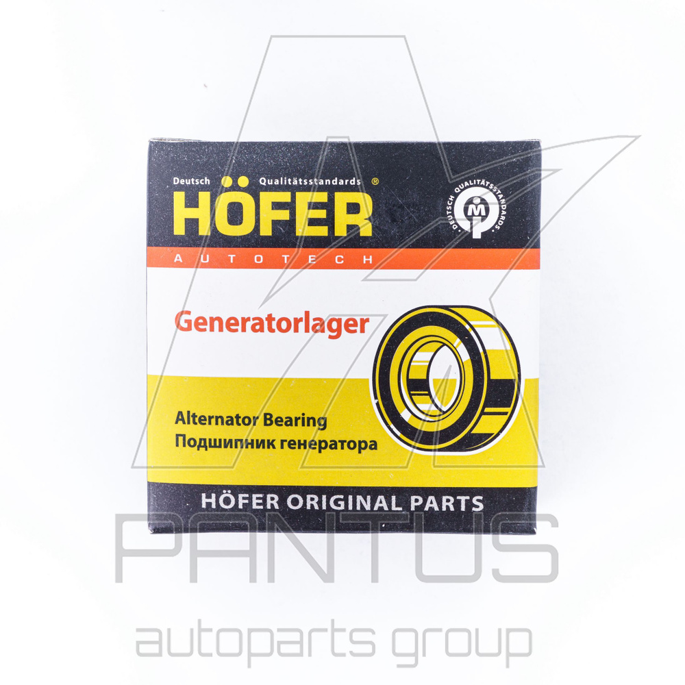 Подшипник генератора ВАЗ 2110 большой / Hofer / HF 300 014 (180303 ...