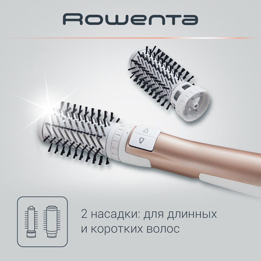 Фен-щетка для волос GNTOYS Brush Activ Compact CF9520F0 - купить по ...