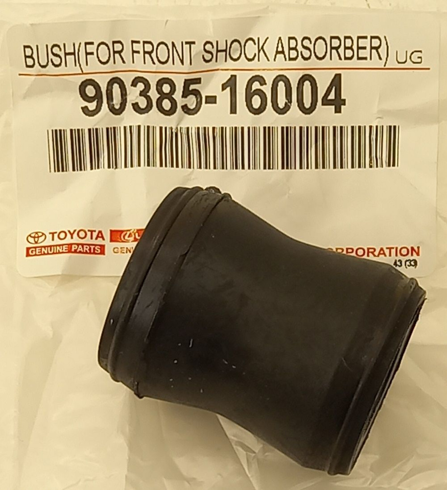 Втулка заднего амортизатора Toyota RAV4 90385-16004 (9038516004 ...