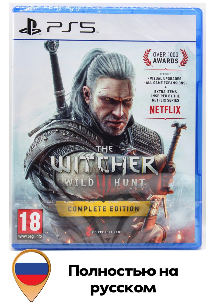 Игра The Witcher 3: Wild Hunt Complete Edition PS5 (Диск) Полностью на русском купить на OZON по ...