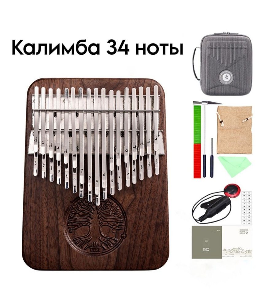 Калимба 34 ноты / kalimba строй C-cj - купить с доставкой по выгодным ...