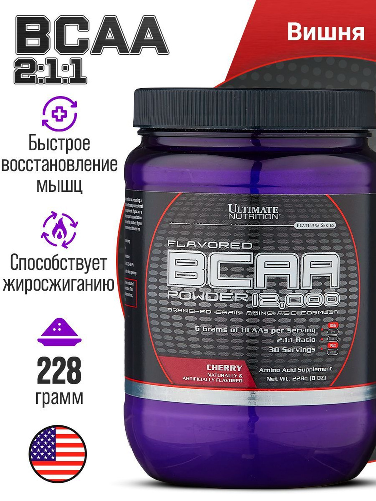 Ultimate Nutrition BCAA 12000 Powder, БЦАА в порошке, спортивное ...
