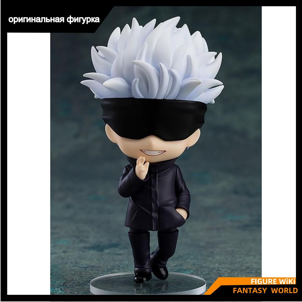 фигурка Магическая битва Годжо Сатору / GSC Nendoroid Jujutsu Kaisen ... фигурка Магическая битва Годжо Сатору / GSC Nendoroid Jujutsu Kaisen ...